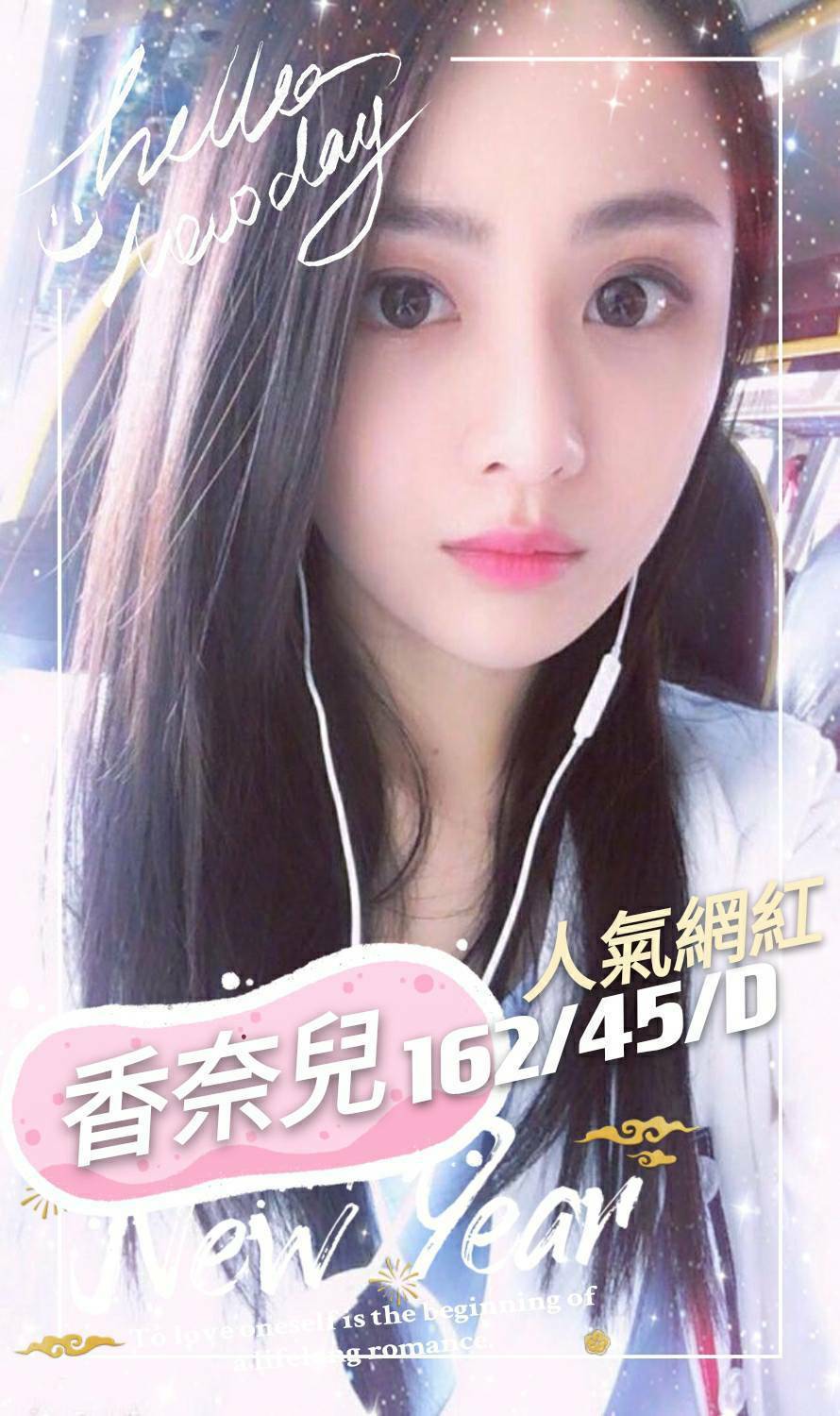 慾花園台中外送茶提供著您最讚的台中全套服務 想要找台中外約 台中叫小姐的話 歡迎來找找唷 慾花園台中外送茶有著最讚的台中外約及台中全套